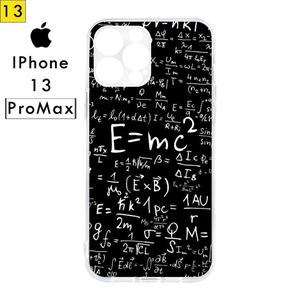 Jual Casing Iphone 13 Pro MAX Softcase Clear Case Motif Unik Rumus ...