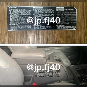 Jual Sticker console box toyota land cruiser VX VXR 80 - Jakarta Pusat ...