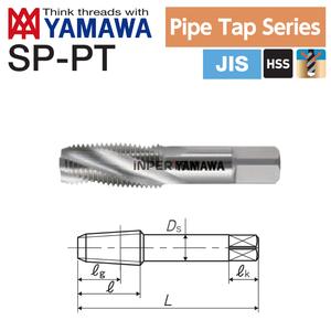 Jual Tap Pipa 1-11 SP PT YAMAWA Taps Mesin Pipe 1" 11 Spiral HSS Thread - Kab. Bekasi - inpertek ...