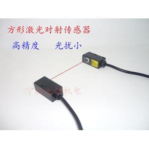Jual Square laser photoelectric sensor laser beam photoelectric switch ...