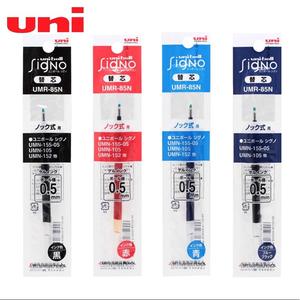 Jual Refill Uni Ball Signo UMR-85 N 0.5 mm Isi Ulang Gel Pen - Blue ...