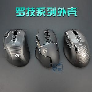 Jual Original Mouse Shell For Logitech G502 Hero Rgb Top Bottom - Kota ...