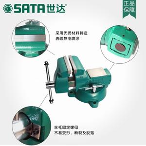 Jual RAGUM 4 INCH MECHANICS BENCH VICE - 70841 SATA TOOLS - Jakarta ...