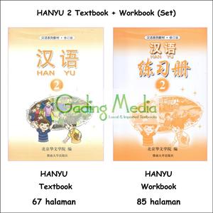 Jual Buku Pelajaran Bahasa Mandarin HANYU 2 - Jakarta Selatan ...
