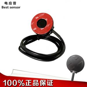 Jual Ultrasonic Fuel Consumption Sensor for Remote Monitoring of Oil ...