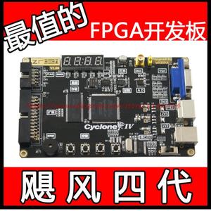 Jual Altera CycloneIV FPGA Development board EP4CE6E22C8N - Kab. Bogor ...
