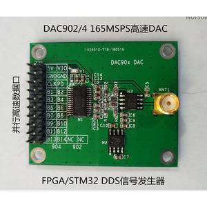 Jual High speed DA digital to analog conversion module DAC902 12 bit ...