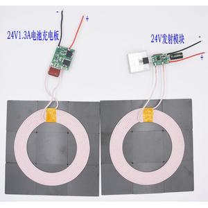 Jual 50mm Long-distance Output 24V1.3A High-power Wireless Power Supply ...