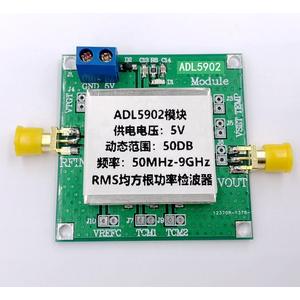 Jual RF detector ADL5902 with shielding box Manufacturer RMS detection ...