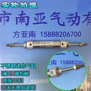 Jual CDJ2WB16-30-B smc air pneumatic pneumatic air tools air cylinder ...