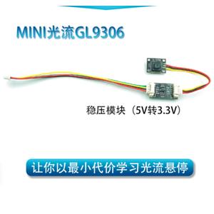 Jual Optical Flow Sensor Optical Flow Module GL9306 MINI Optical Flow ...