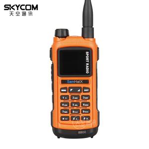 Jual SenHaiX GP8800 SHX GP 8800 Ham Two Way Sport Radio Portable Walkie - Kab. Bogor ...