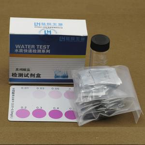 Jual Water Quality Test Nitrite Test Kit Quick Test Early Tests Paper ...