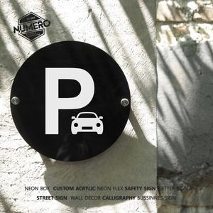 Jual Signage Acrylic Sign Lingkaran Hitam Area Parkir Mobil - 20 cm ...