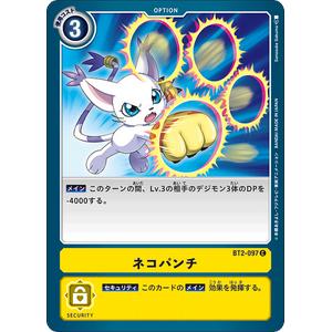 Jual Digimon Lightning Punch BT2-097 C - Jakarta Barat - Card N Play ...