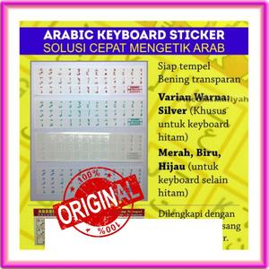 Jual Stiker Keyboard Arab Arabic Sticker Laptop Komputer - Kota ...
