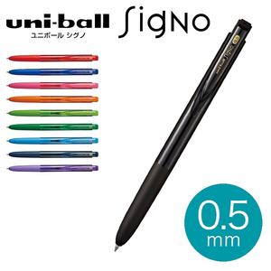 Jual Uni Ball Signo RT1 0.5 mm Gel Ballpoint Pen UMN-155 - Black - Kota ...
