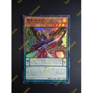 Jual YuGiOh OCG DABL-JP022 Ignis Phoenix, the Dracoslayer Super Rare - Kota Semarang - Fairians ...