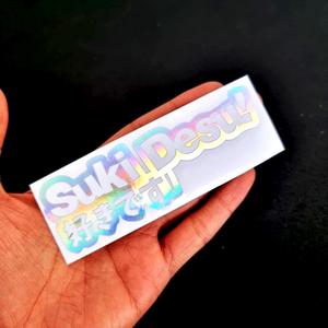 Jual STIKER MOTOR VARIASI CUTTING HURUF JEPANG SUKI DESU! - HOLOGRAM ...