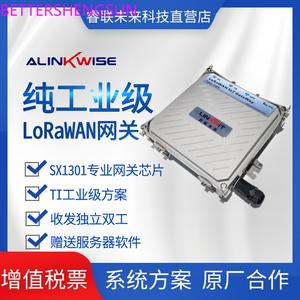 Jual LoRa Outdoor Gateway|Outdoor Gateway|LoRa Base - Jakarta Utara ...