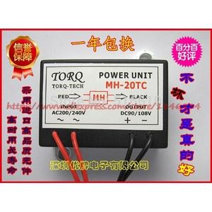 Jual POWER UNIT MH-20, MH-20TC fast brake rectifier, power module ...