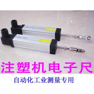 Jual Linear displacement sensor Rod electronic ruler Injection moulding ...