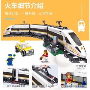 Jual Lego City 641PCS Mainan Balok Bangunan Kereta Api Kecepatan Tinggi ...