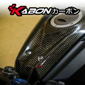 Jual Stiker sticker KABON 7,5 cm x 1,5 cm ORI - Jakarta Pusat - wayan ...