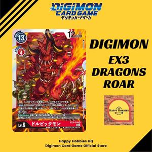 Jual Digimon Card Game EX3-014 Dorbickmon Rare - Kota Surabaya - Happy ...