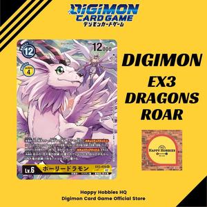 Jual Digimon Card Game EX3-036 Holydramon magnadramon Parallel R - Kota ...