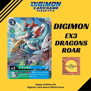 Jual Digimon Card Game EX3-037 Dracomon Parallel U - Kota Surabaya - Happy Hobbies HQ | Tokopedia