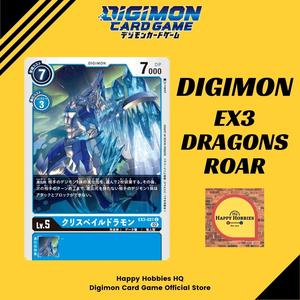 Promo Digimon Card Game EX3-021 CrysPaledramon Common - Kota Surabaya ...