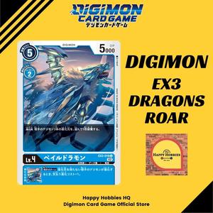 Promo Digimon Card Game EX3-019 Paledramon Common - Kota Surabaya ...