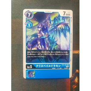 Jual Digimon EX3-021 Crys Paledramon / CrysPaledramon Common - Kota ...