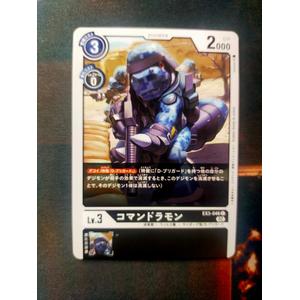 Jual Digimon EX3-046 Commandramon Common - Kota Semarang - Unity Card ...
