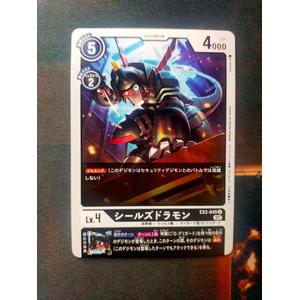 Jual Digimon EX3-049 Sealsdramon Uncommon - Kota Semarang - Unity Card ...