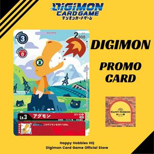 Jual Digimon Card Game Illustration Promo ST1-03 Agumon Uncommon - Kota ...
