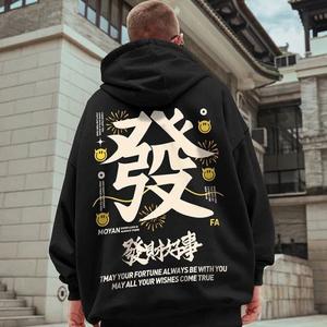Jual Hoodie Pria Fullprint Motif Huruf Kanji Japan Style Keren Estetik ...