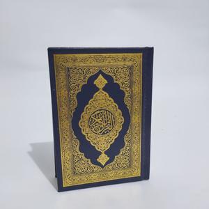 Jual mushaf cetakan riyadh quran ukuran 10×14 original import saudi ...