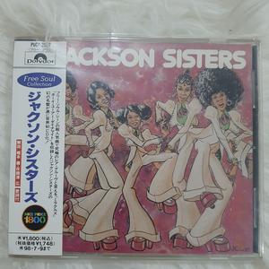 Jual CD Original Import Funk Jackson Sisters Jackson Sisters - Kota ...