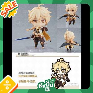 Promo [with Genshin Shop Bonus] Nendoroid Traveler / Aether - Genshin ...