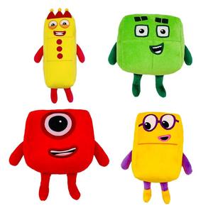 Jual DIJUAL Kids Gift Cute Blocks Toys Number 4pcs Stuffed Doll ...