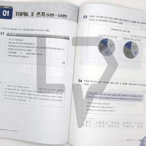 Jual TOPIK 2 Writing Master 2 (2022). Bahasa Korea - Jakarta Selatan ...