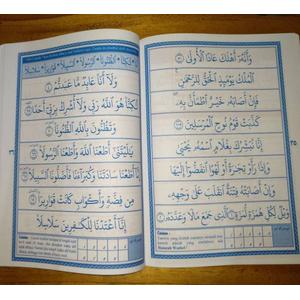 Jual Aisar Lish Shighar Atau Lis Sighar Buku Tajwid Anak Belajar ...