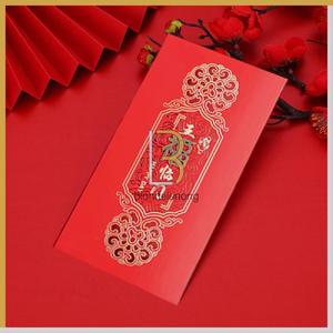 Jual Kertas Amplop Angpao Angpau Netral Imlek Sincia Fuk Fu Hoki ...