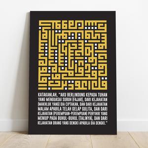Jual Poster Surat Al-Falaq Surah Quran Al-Quran Terjemahan Arti ...
