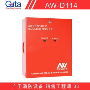 Jual ASENWARE Addressable Isolator Module AW-D114 - Jakarta Utara ...