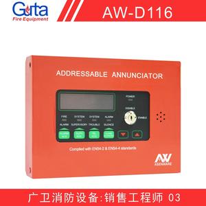 Jual Asenware Addressable Annuciator AW-D116 - Jakarta Utara - Lanhook ...