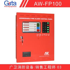 Jual Asenware Addressable AW-FP100 Series MCFA Panel 2 loop 500 Address ...