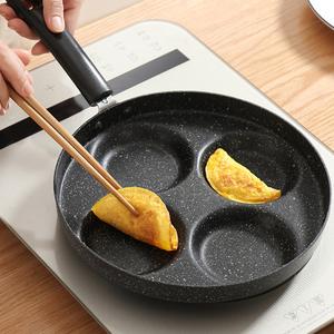 Jual Fry Pan Teflon Panci Cetakan Telur Anti Lengket - Hitam 4 Lubang ...